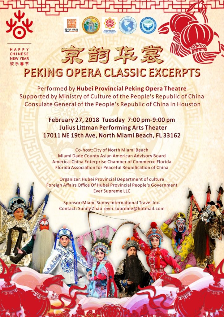 Peking Opera Classic Excerpts in Miami - Asia Trend