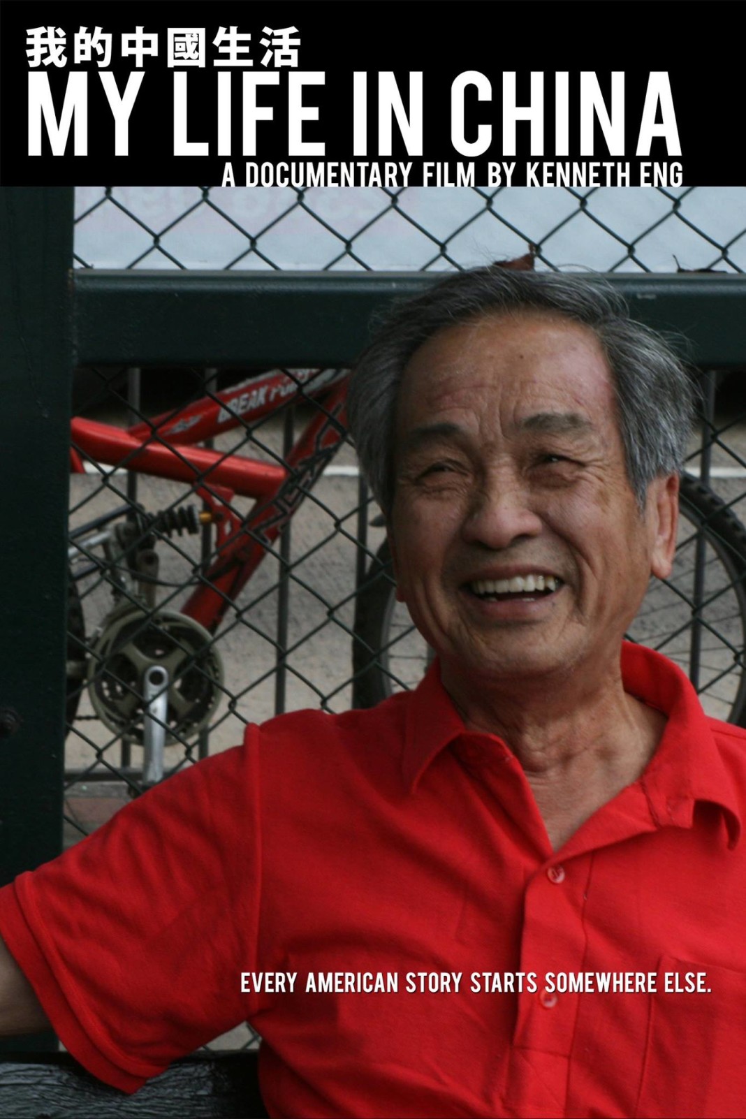 Kenneth Eng: Man of Pursuit, Resilience, and Happiness - Asia Trend