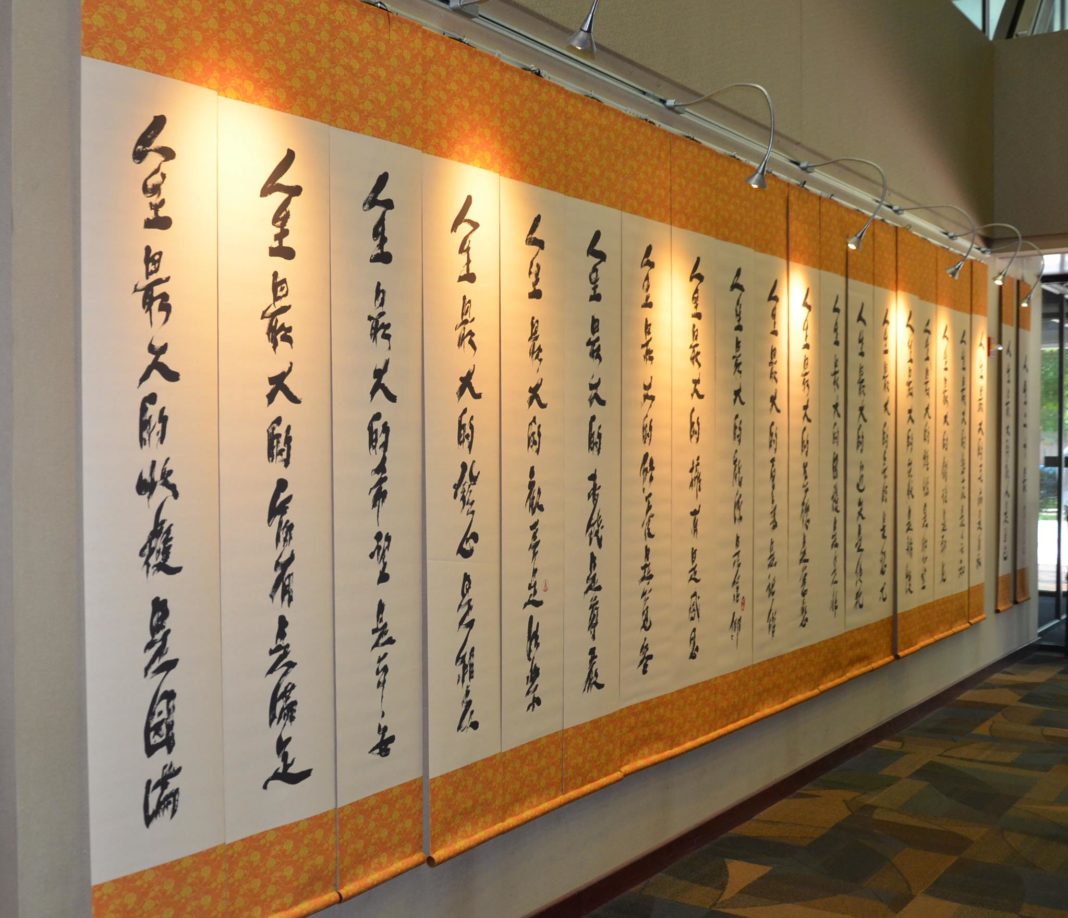 Venerable Master Hsing Yun's One-stroke Calligraphy Exhibition - Asia Trend
