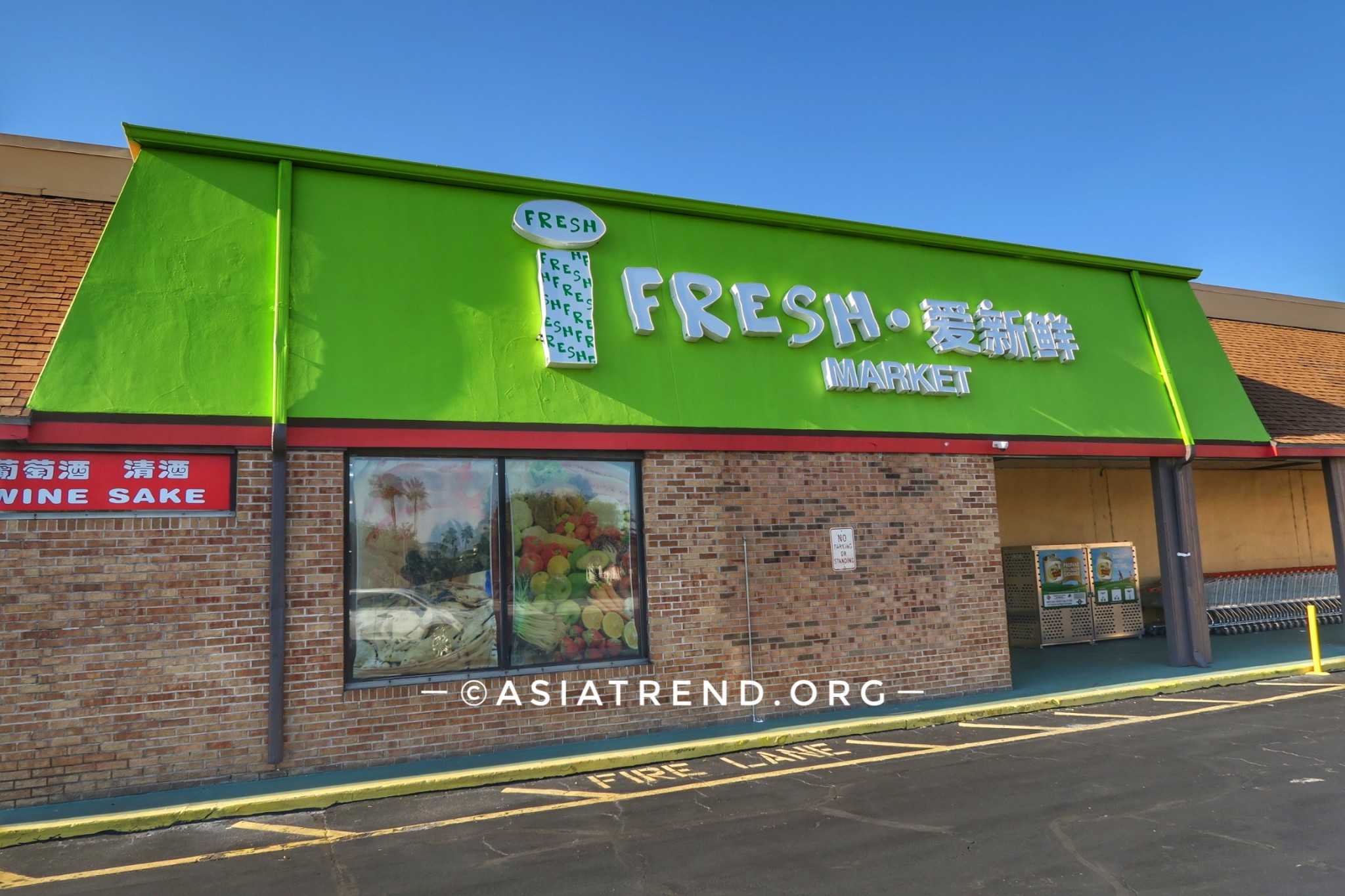 Central Florida’s first iFresh Market is slated to open May 5 - Asia Trend