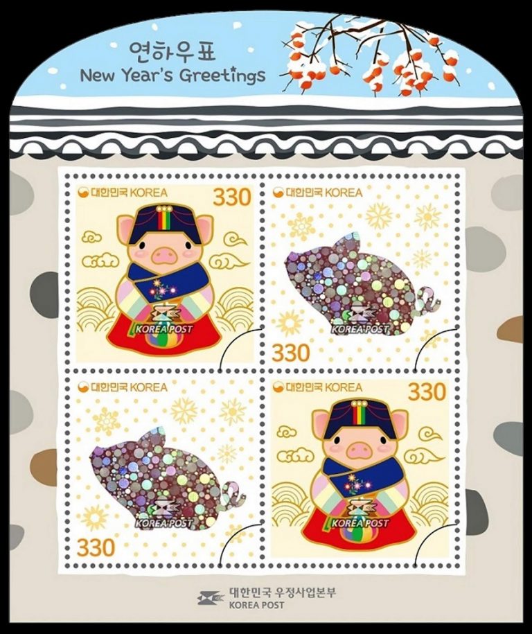 Celebrating Lunar New Year series with Year of the Pig stamp - Asia Trend