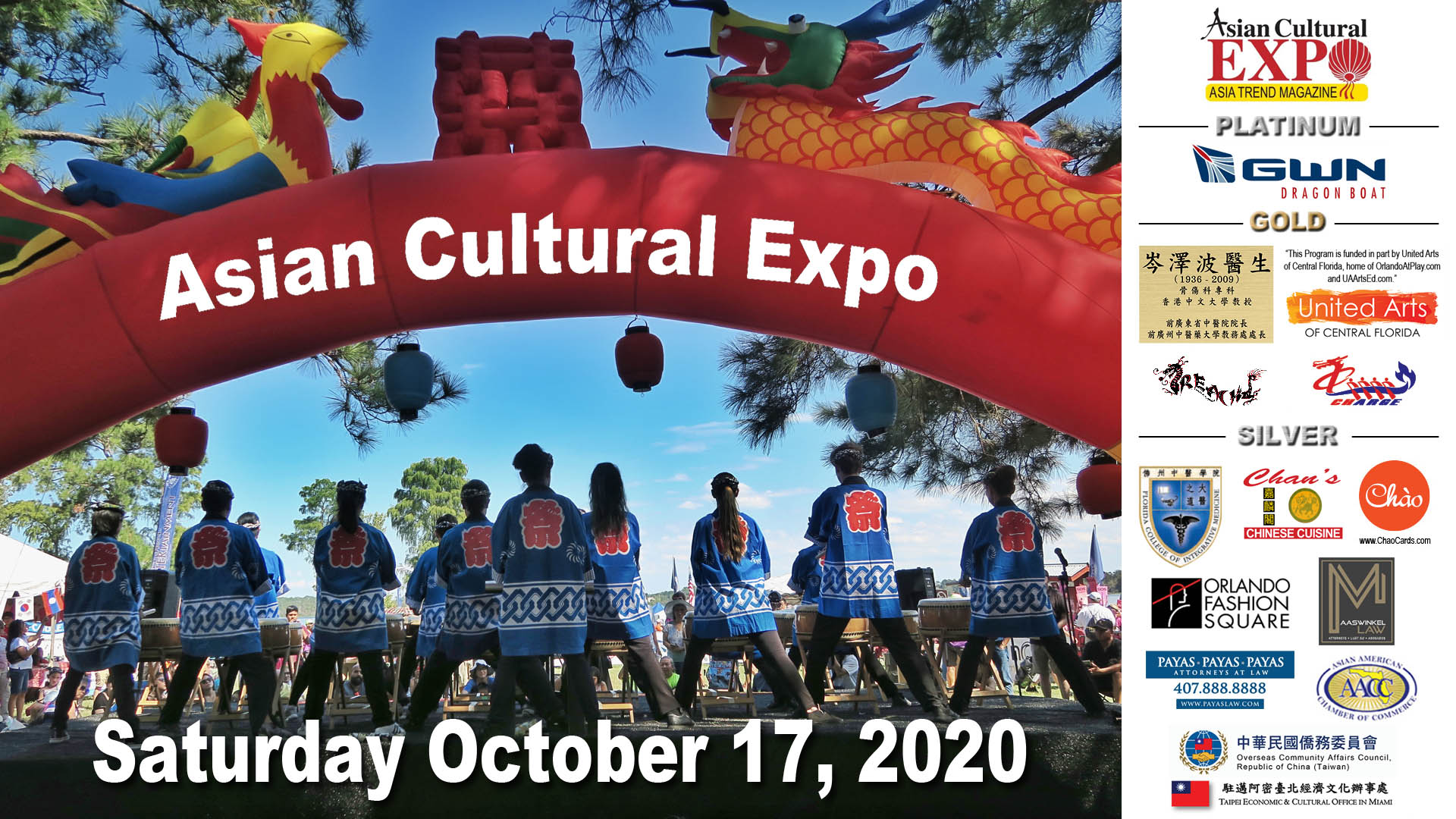 11th Annual Asian Cultural EXPO 2020 - Asia Trend
