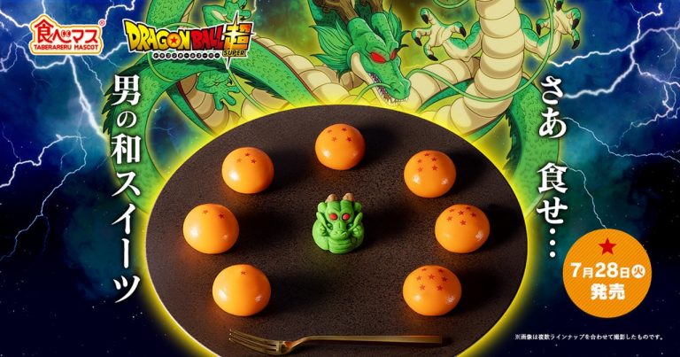 Goku Feast: Super Dragon Ball Dessert - Asia Trend