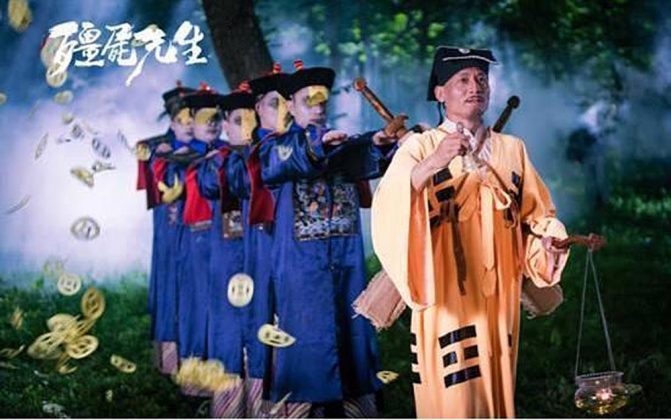 Chinese Ghost Culture - Asia Trend