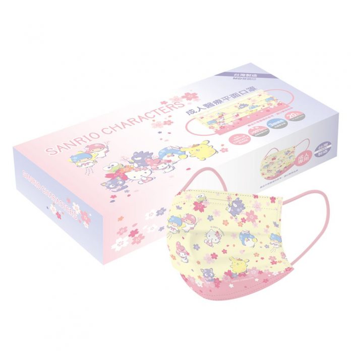 Kawaii Sanrio Hello Kitty Face Mask - Asia Trend