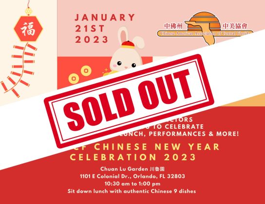 CAACF Chinese New Year Celebration 2023 - Orlando - Asia Trend