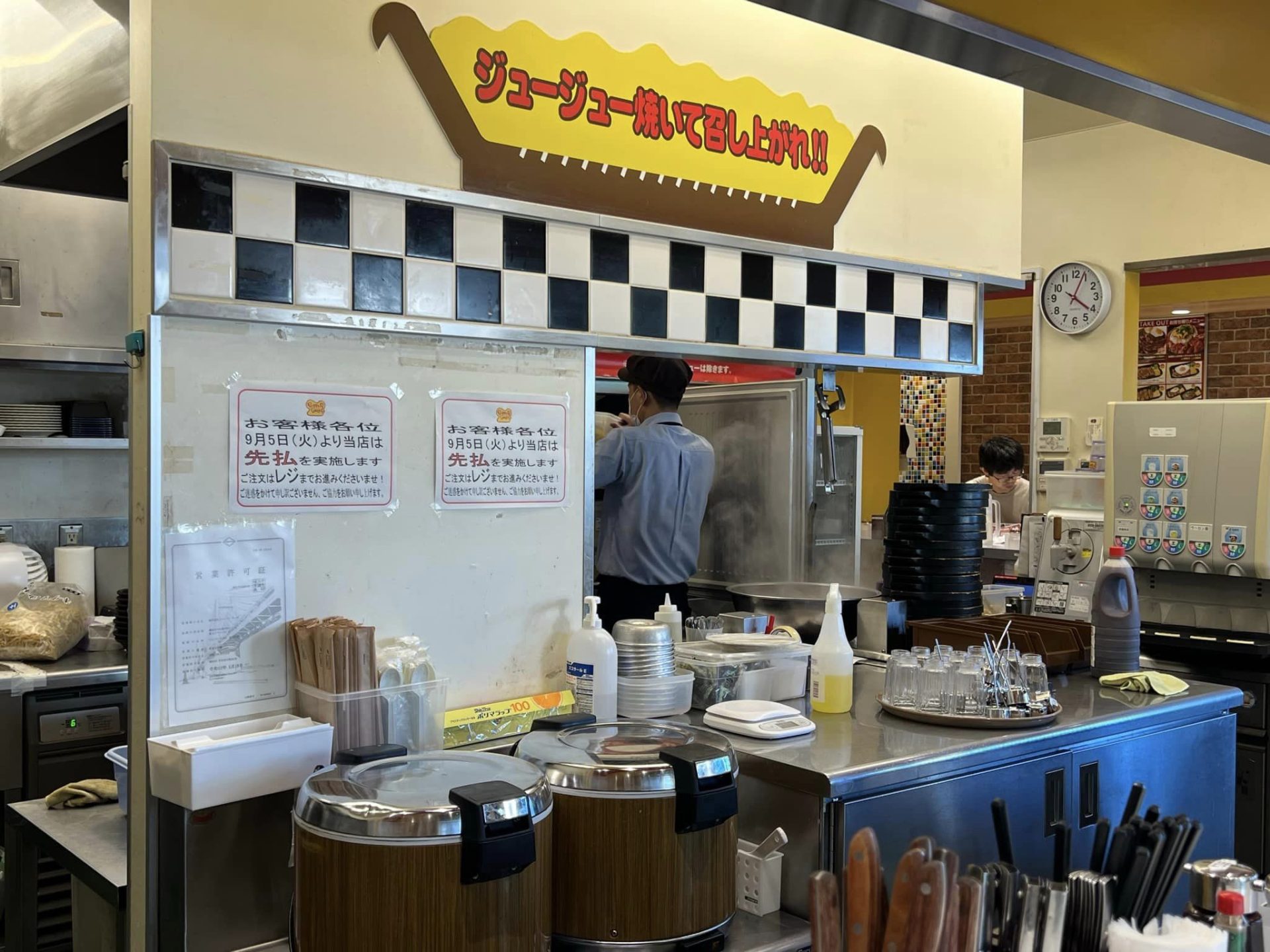 Japan Popular Fast Food Restaurant Chains - Asia Trend