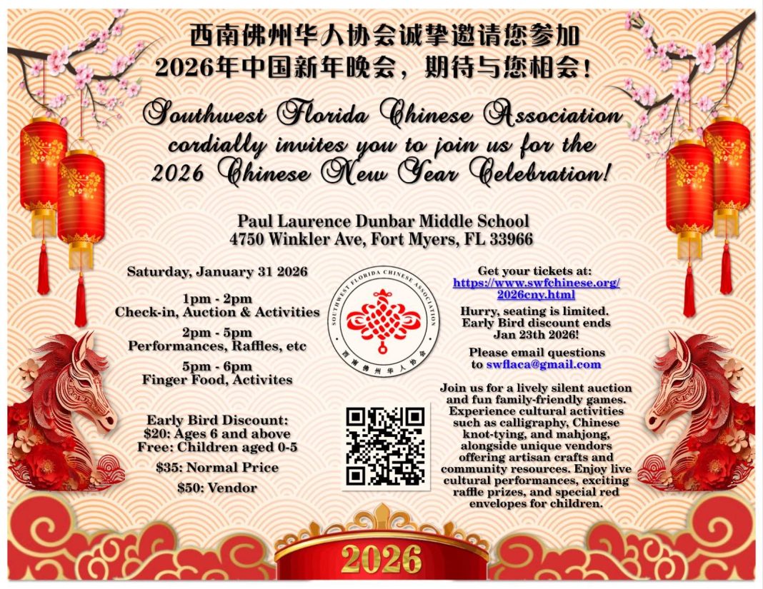 Southwest Florida Chinese Association Chinese New Year Celebration 2026 ...