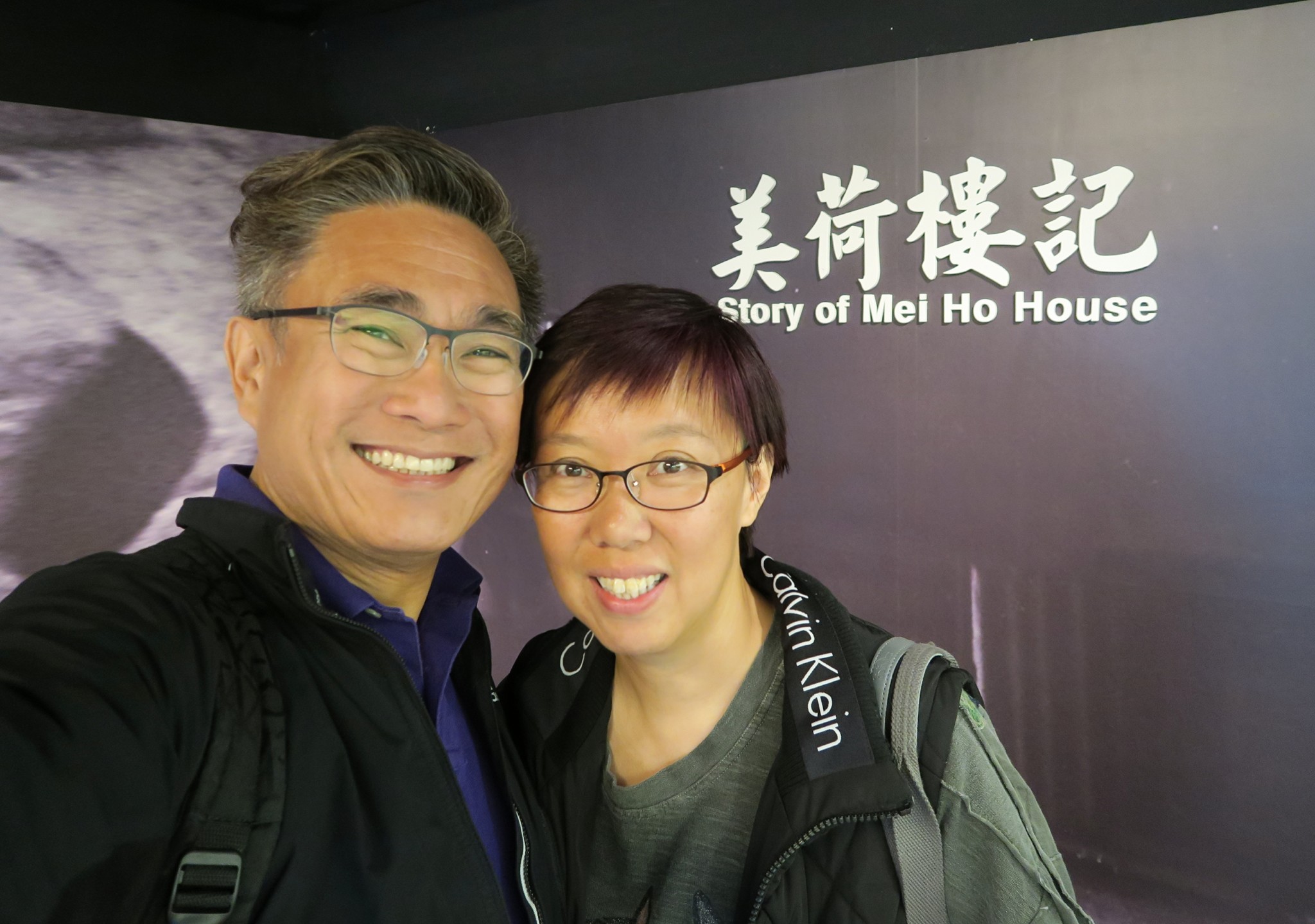 Heritage of Mei Ho House preserves the history of Hong Kong’s public ...
